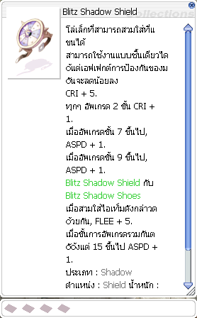 ลุ้นรับแรร์ไอเทมมากมายกับไข่ Harmony Egg